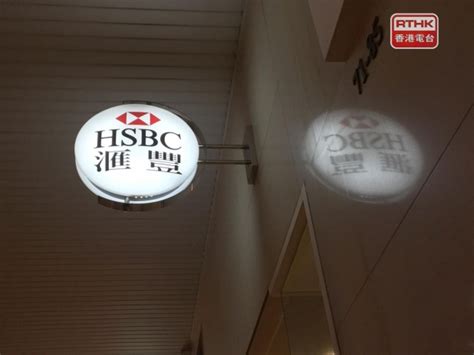 港股美國預託證券較本港收市普遍上升 Rthk