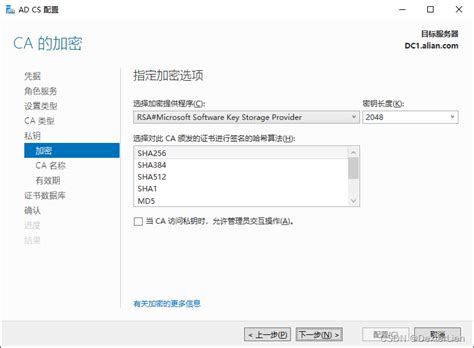 ad 实现多 dc 多 adfs 高可用部署 adfs部署 csdn博客
