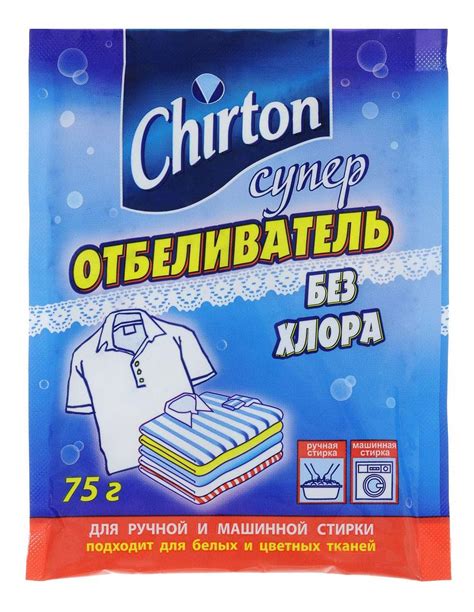 Отбеливатели для белья - отзывы, рейтинг и оценки покупателей ...