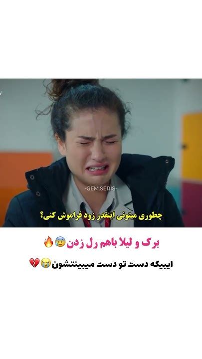 سریال خواهران و برادران وقتی عمر میدونه که سارپ و سوسن رابطه جنسی