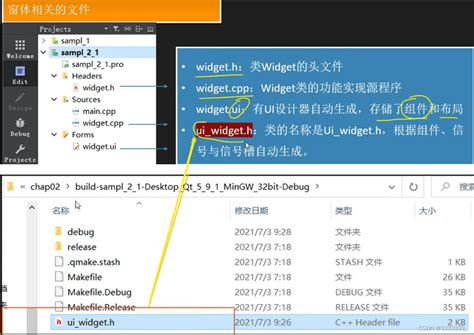 win11安装qt5 9 1和简单使用 csdn博客