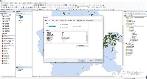 【教程】gis实验之制作核密度分析图 知乎