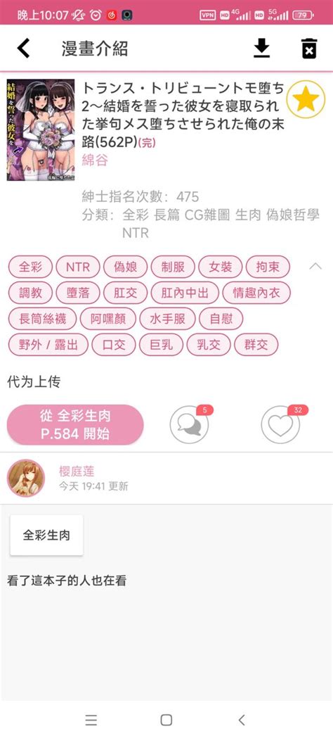 银酱不是淫酱 On Twitter 这个作者真的吹爆，没看过的都去看一遍！斯哈斯哈。