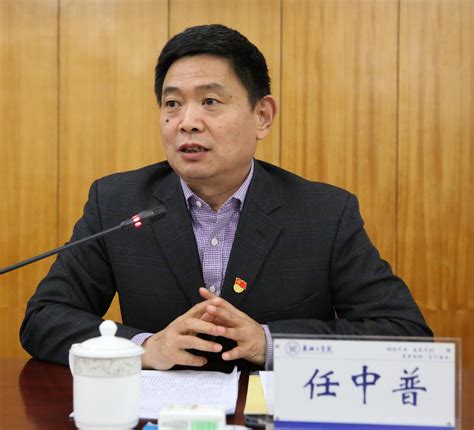 我校召开党外知识分子联谊会成立大会 安阳工学院