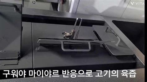 등갈비는 초벌박사로 빠르게 구워야 마이야르 반응으로 육즙이살아 고기맛이 부드럽고 맛 네이버 Tv