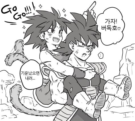 드래곤볼 버독 아내 오덕양성소 에펨코리아
