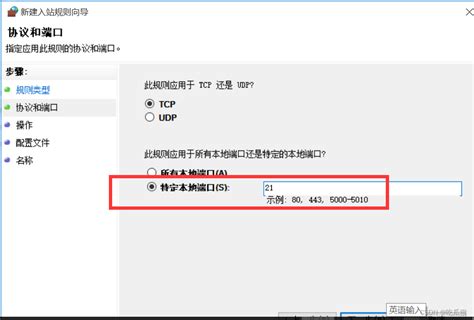 Windows10ftp搭建，实现主机与虚拟机文件传输文件，以及解决ftp文件夹错误，无法与服务器建立连接。ftp无法与服务器建立连接 Csdn博客