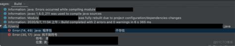 Idea运行java文件提示程序包不存在 Idea运行显示程序包不存在mob6454cc71d565的技术博客51cto博客