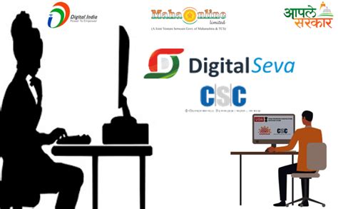 Csc सेंटर साठी असा करा ऑनलाईन नोंदणी अर्ज Apply For Common Service Centres