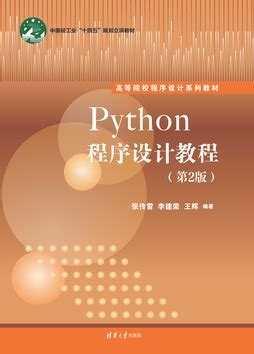 书名官方 正版 在线阅读 文泉书局