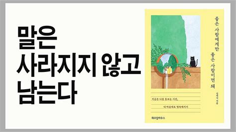 사람과 사람 사이의 연은 보이지 않는 끈으로 연결되어 있다 네이버 Tv