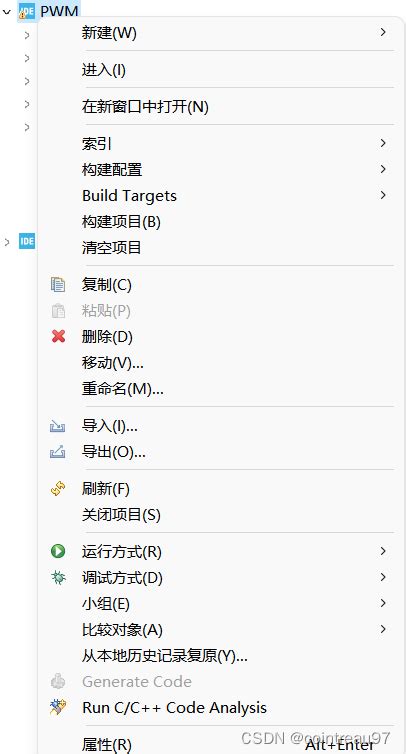 关于stm32cubeide串口函数重定向问题总结stm32串口重定向仿真错误 Csdn博客
