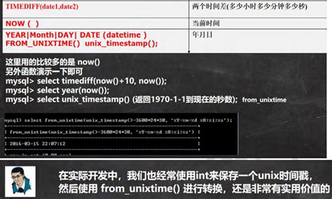 MySQL 函数 xustudyxu s Blog