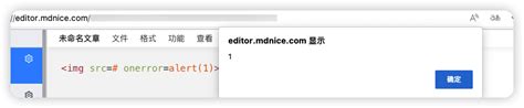 Markdown Preview Executes The Xss Vulnerability · Issue 327 · Mdnice