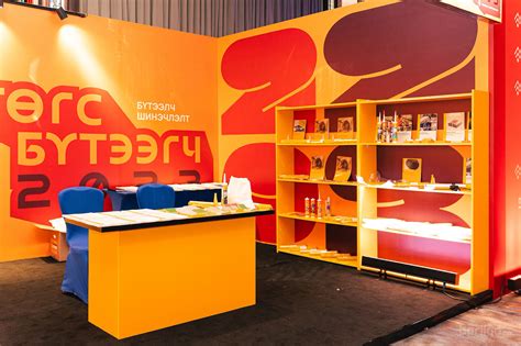 Төгс бүтээгчид “Бүтээлч шинэчлэлт” сэдвийн дор чууллаа