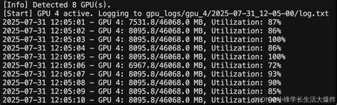【教程】后台监听gpu使用情况并自动记录和画图python监控gpu Csdn博客 【教程】后台监听gpu使用情况并自动记录和画图python监控gpu Csdn博客