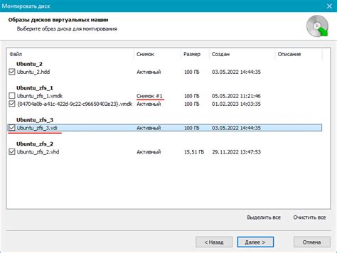 Восстановление данных виртуальных машин Oracle Vm Virtualbox