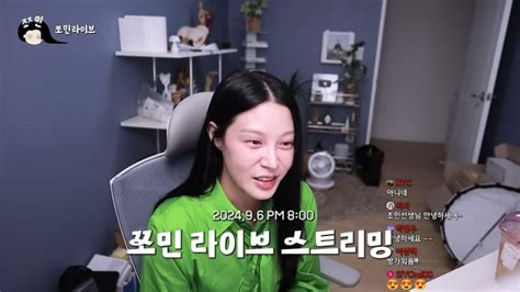 자녀 계획 노산 전 한명… 조국 딸 조민 첫 라방 도전 머니s