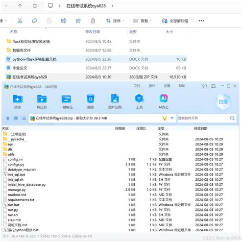 Pythonflask框架的在线考试系统开题程序论文 计算机毕业设计有关基于python Flask框架与html5的响应式网页