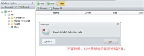 mongovue 报 mongoauthenticationexception mongodb driver
