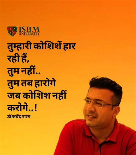 Dr Jayendra Narang Posted On Linkedin