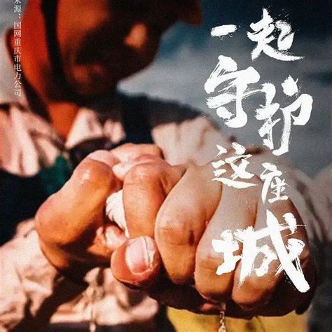 北碚区歇马街道山火明火全部扑灭！内容火场重庆动物园