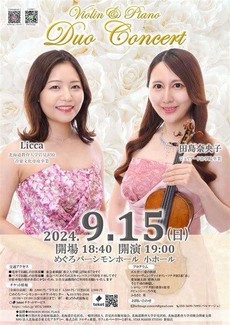 katsuhiro ajito on linkedin my daughter and her friend will held the