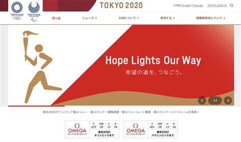 東京2020オリンピック聖火リレーの通過日程が決定！多摩エリアは710から、一般聖火ランナーの募集がまもなく開始 多摩ポン