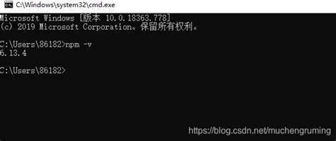 Windows安装nodejs，在cmd中输入npm提示非内部命令命令行输入node V提示不是内部或外部指令 Csdn博客
