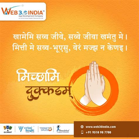 Micchhamidukkaddam Paryushan Festival Forgive Web 3 0 India Blockchain Nft Metaverse