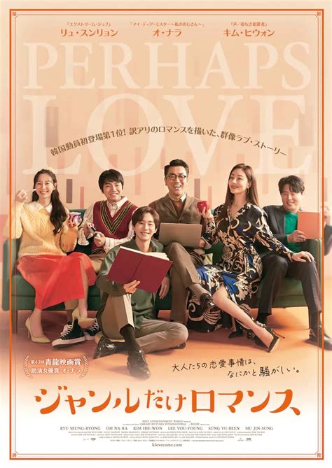シネマート新宿上映作品｜ジャンルだけロマンス｜cinem＠rt 新宿 映画館