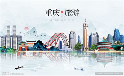 重庆设计图展板模板广告设计设计图库昵图网