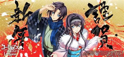 Mario Disel Maya Disel Code Geass Code Geass Lost Stories Highres Japanese Clothes Kimono