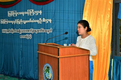 ၁၀၃ နှစ်မြောက် အမျိုးသားအောင်ပွဲနေ့ အထိမ်းအမှတ် ဟောပြောပွဲ၊ နံရံကပ်စာစောင်နှင့် စာအုပ်ပြပွဲ မ