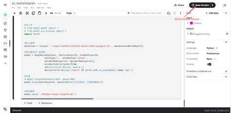 使用kaggle的gpu离线训练自己的模型 知乎 使用kaggle的gpu离线训练自己的模型 知乎