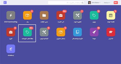 Translation Of New Created Doctype Translations Frappe Forum