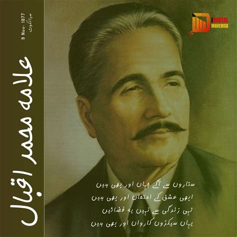 Asad Zaman On Linkedin Allamaiqbalday Idigitalmaverick Digitalmarketing Inspiration