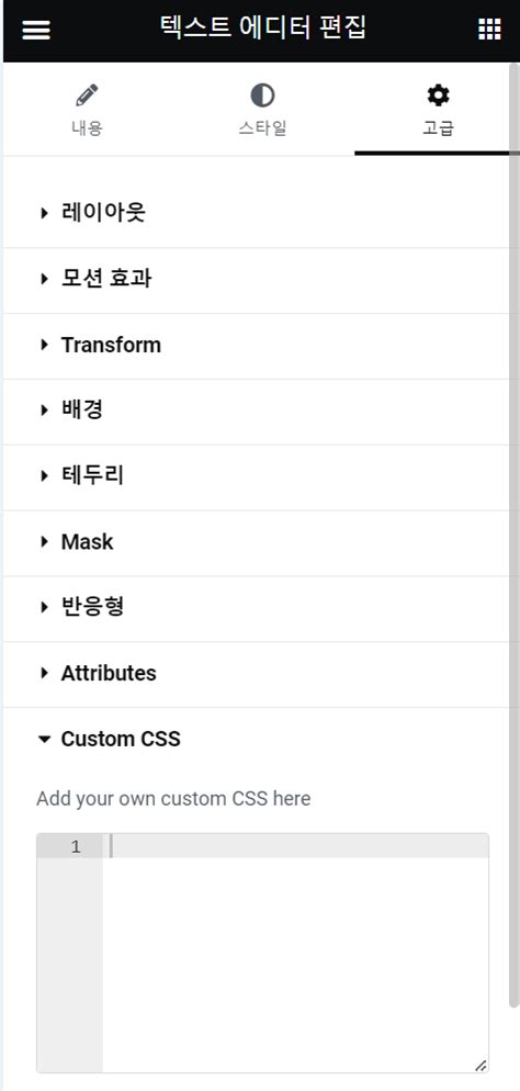 워드프레스 커스텀 Css 추가 사용자 정의하기 Vs 차일드 테마 워드프레스 정보꾸러미 워드프레스 커스텀 Css 추가 사용자 정의하기 Vs 차일드 테마 워드프레스 정보꾸러미