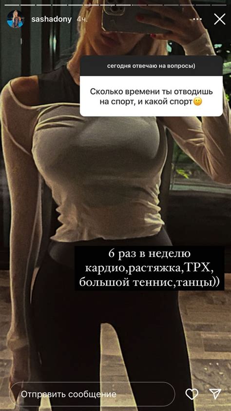 Пин от пользователя Полина Варнакова на доске Diet в 2024 г Упражнение для начинающих