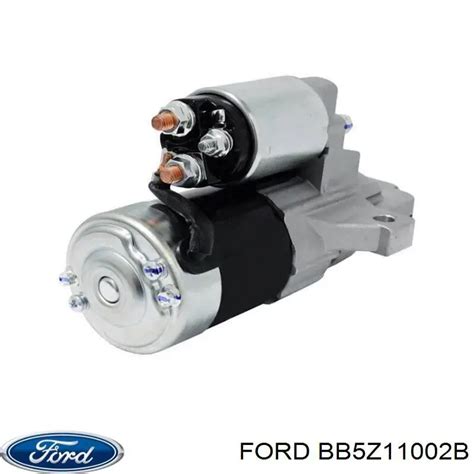 BB5Z11002B Market (OEM) стартер