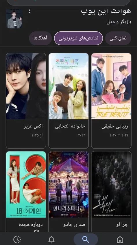 سریال جدید هوانگ این یوپ عکس ویسگون