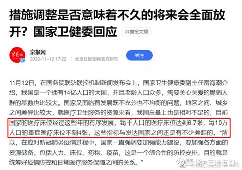 一个月的时间，这数据咋做到的 雪球