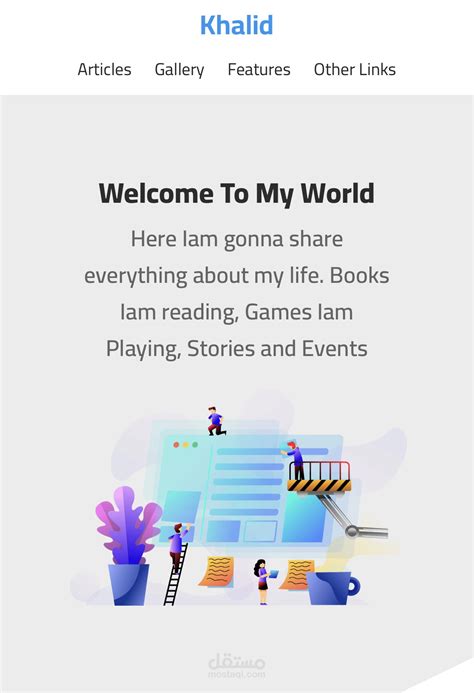 Web Project مستقل