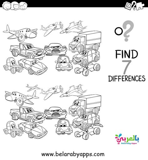 اوجد الاختلاف بين الصورتين للاطفال Pdf العاب ذكاء ⋆ بالعربي نتعلم