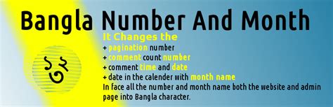 Bangla Number And Month WordPress Plugin 2024