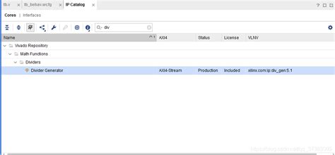 vivado 除法器ip核的使用 vivado求余数 CSDN博客
