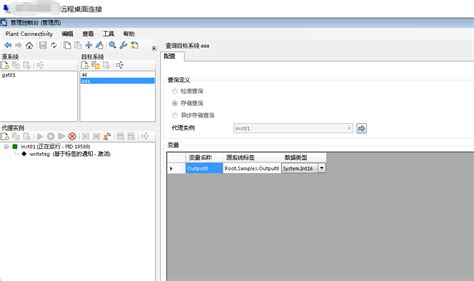 How To Set The Pco Query In Mii Transaction Sap Community