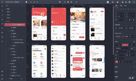 7款知名的软件界面设计工具推荐 知乎