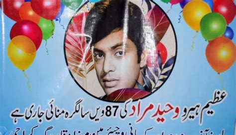87th Birthday Of Legendary Actor Waheed Murad Celebrated With Tribute Gathering By Lovers