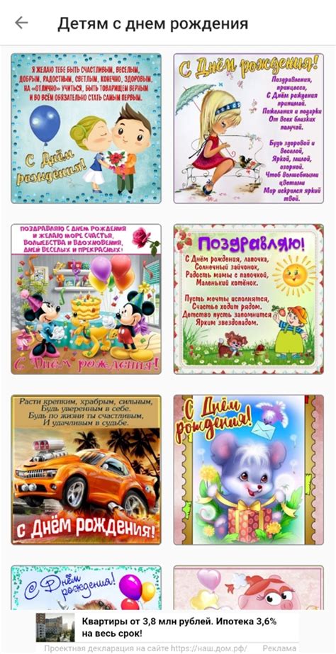 Открытки с днем рождения имена For Android Download